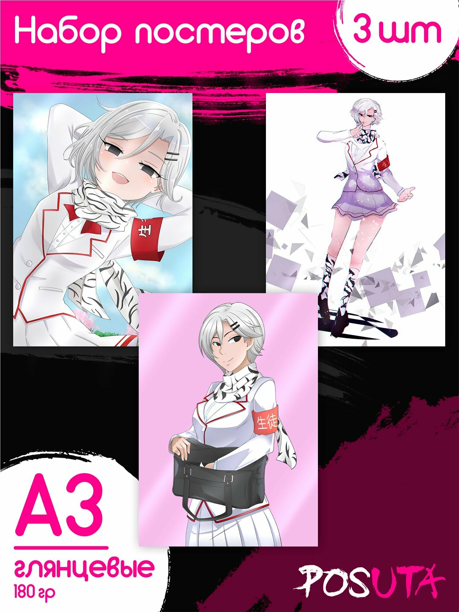 Постеры Yandere Simulator Компьютерные игры