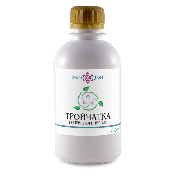 Тройчатка гинекологическая 250мл.