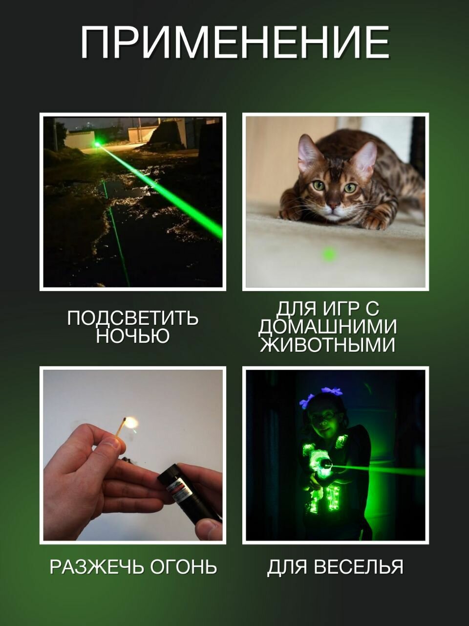 Лазерная указка мощная зеленый луч AG-LR303