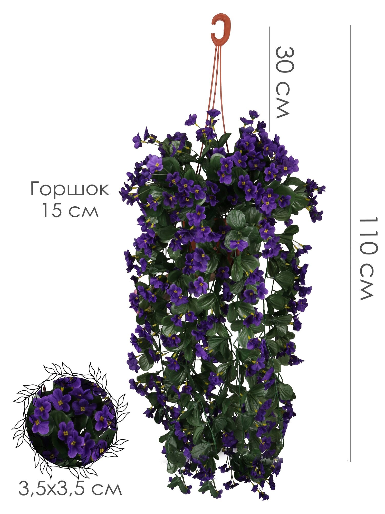 Искусственные Фиалки в подвесном кашпо от бренда Holodilova