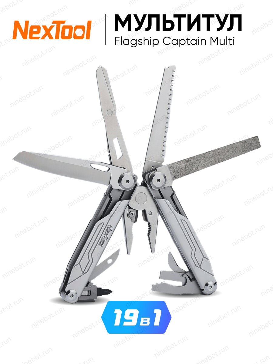 Мультитул NexTool Flagship Captain Multi NE20214 — фото 1