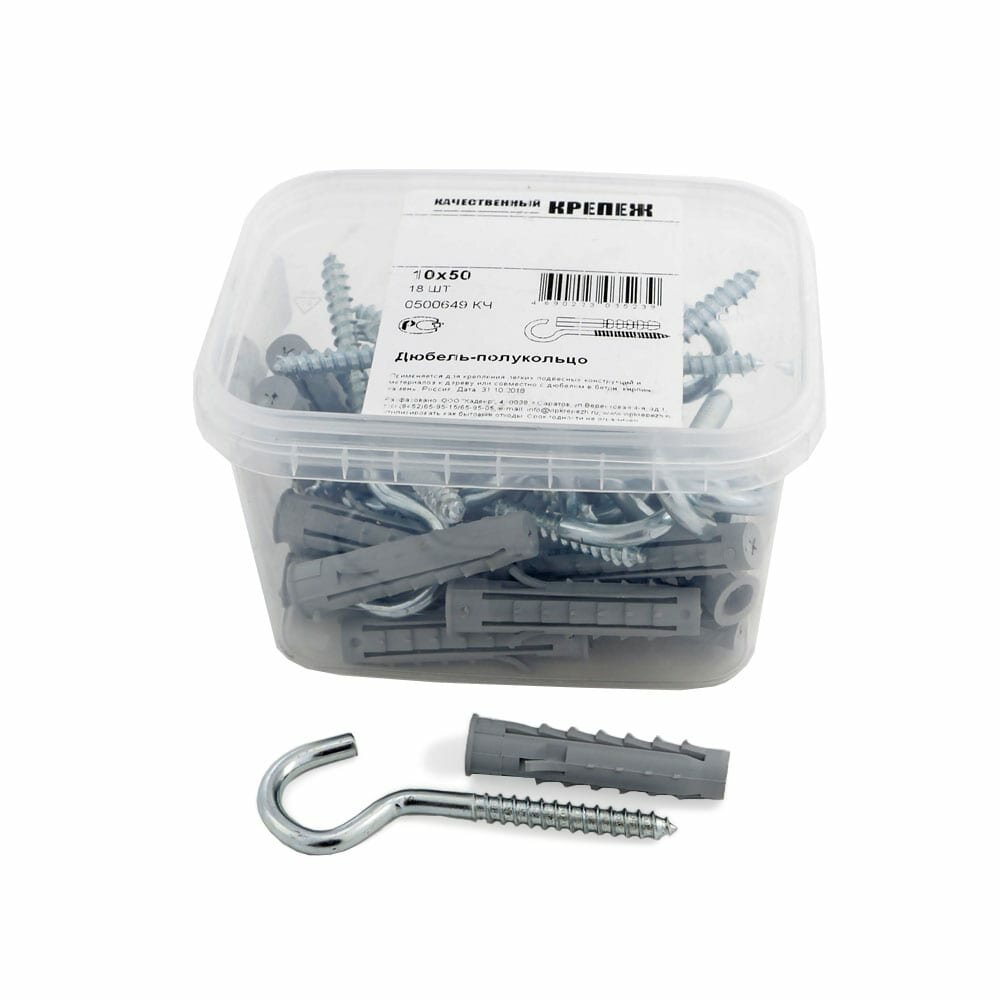 Дюбель-полукольцо качественный крепеж S-10 10/5018 (18 шт.)