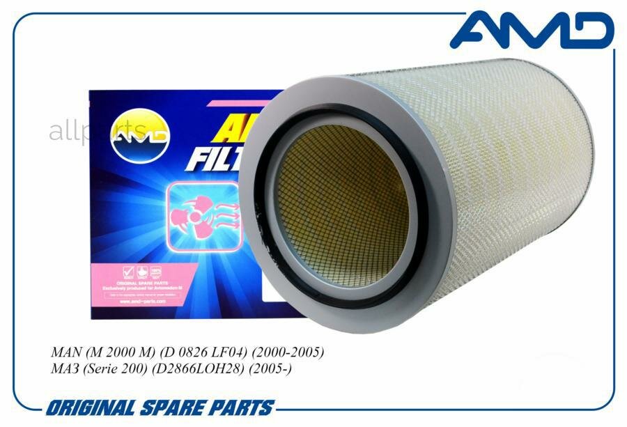 AMD AMD. FA566 Фильтр воздушный