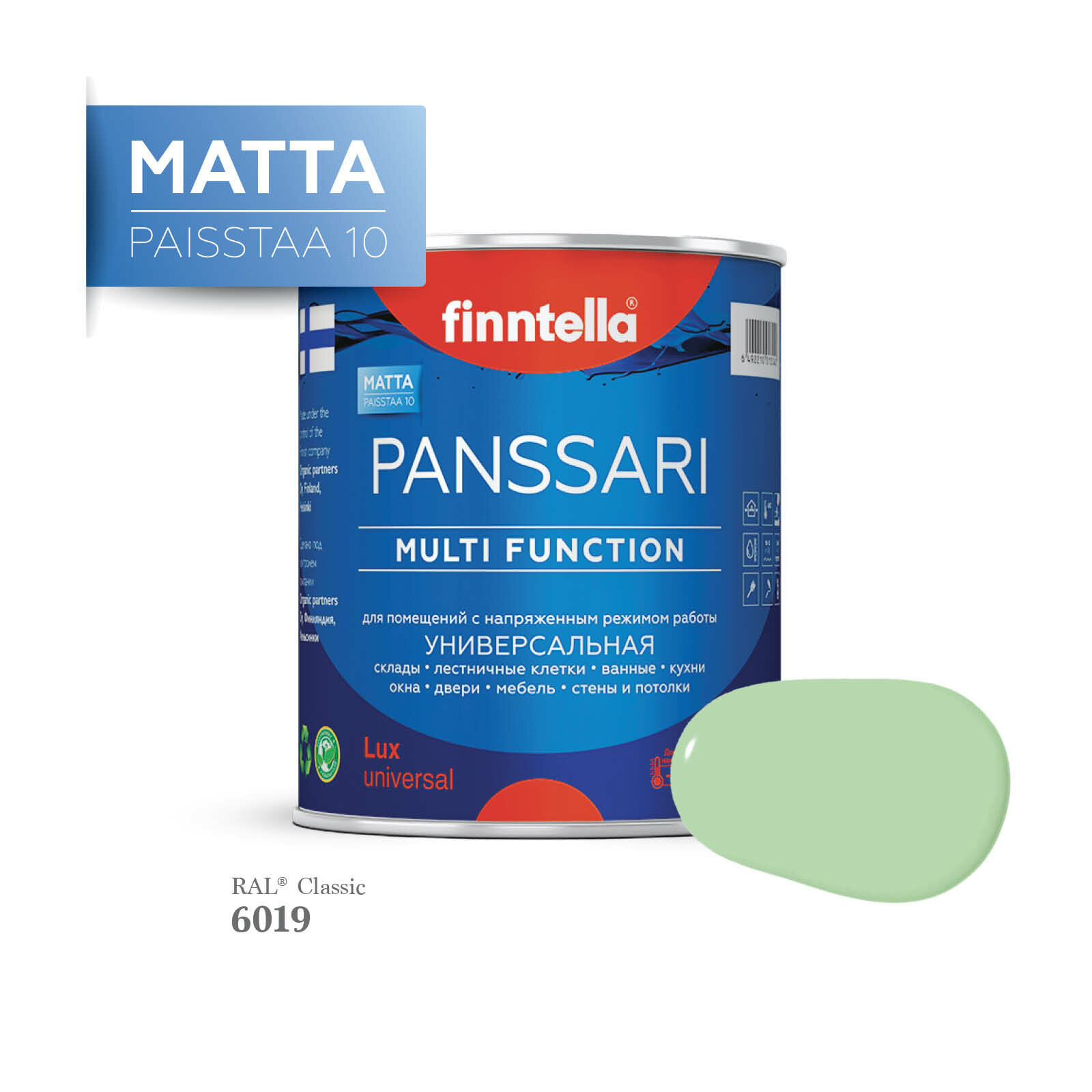 Краска PANSSARI Matta, цвет RAL6019 Бело-зеленый (Pastel green), 0,9л