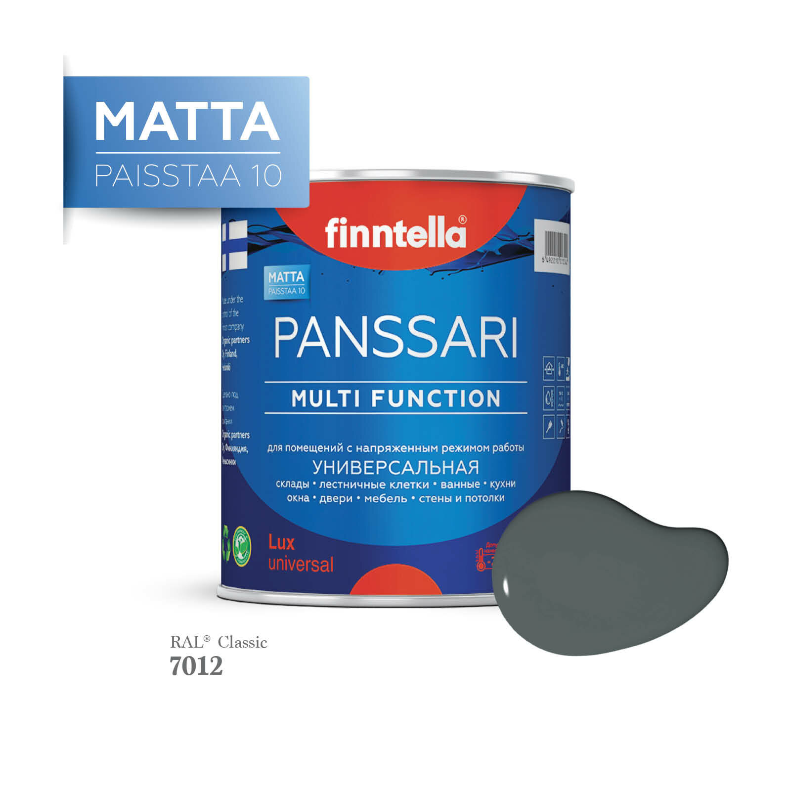 Краска PANSSARI Matta, цвет RAL7012 Базальтово-серый (Basalt grey), 0,9л