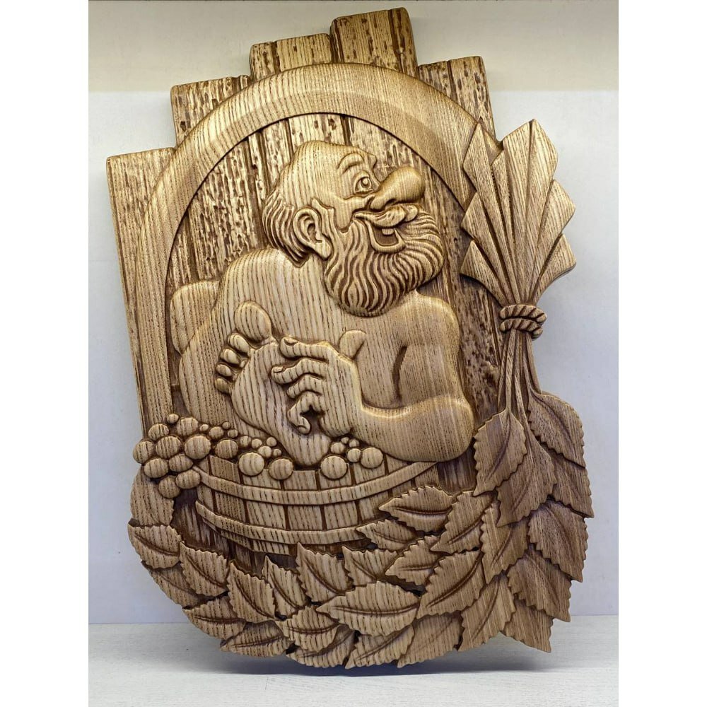 Панно настенное резное из дерева / Дед в бане / 27х39 см