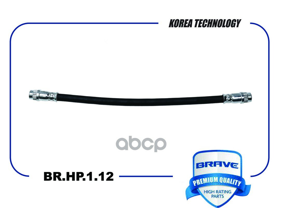 Шланг тормозной задний Brave ВАЗ Lada Largus, Logan BRAVE арт. BRHP112