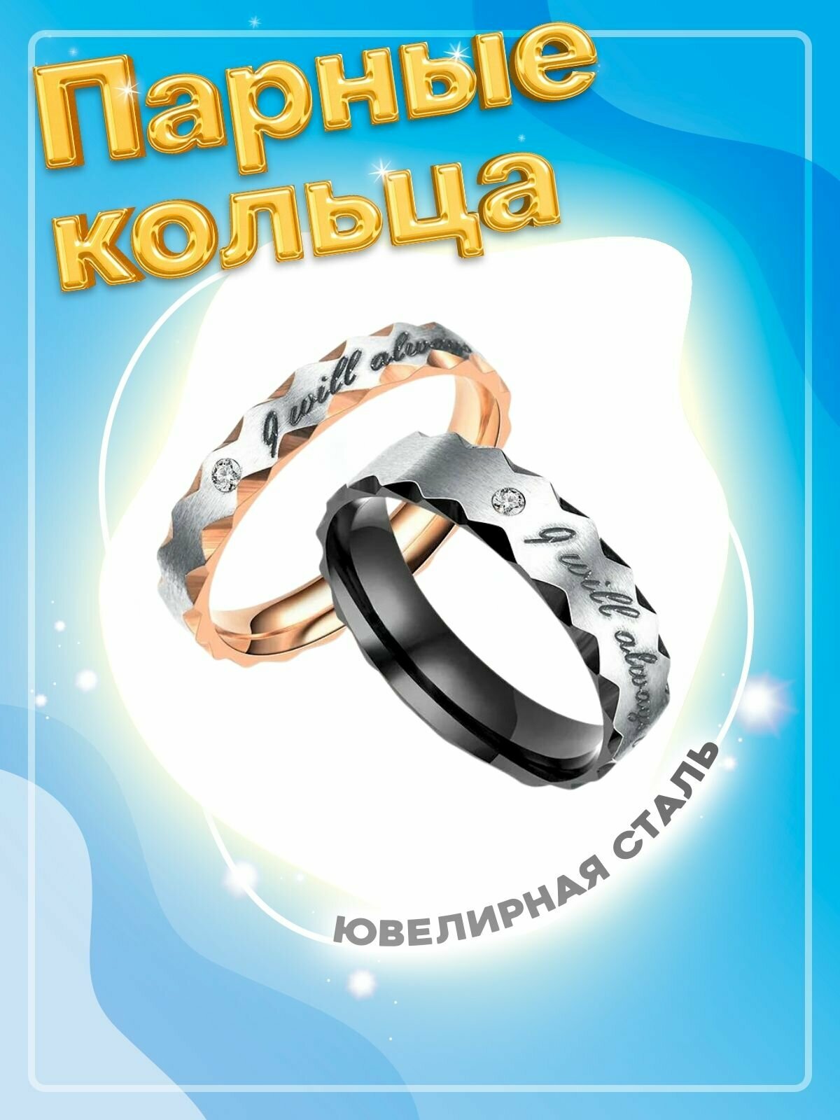 Кольцо помолвочное, фианит