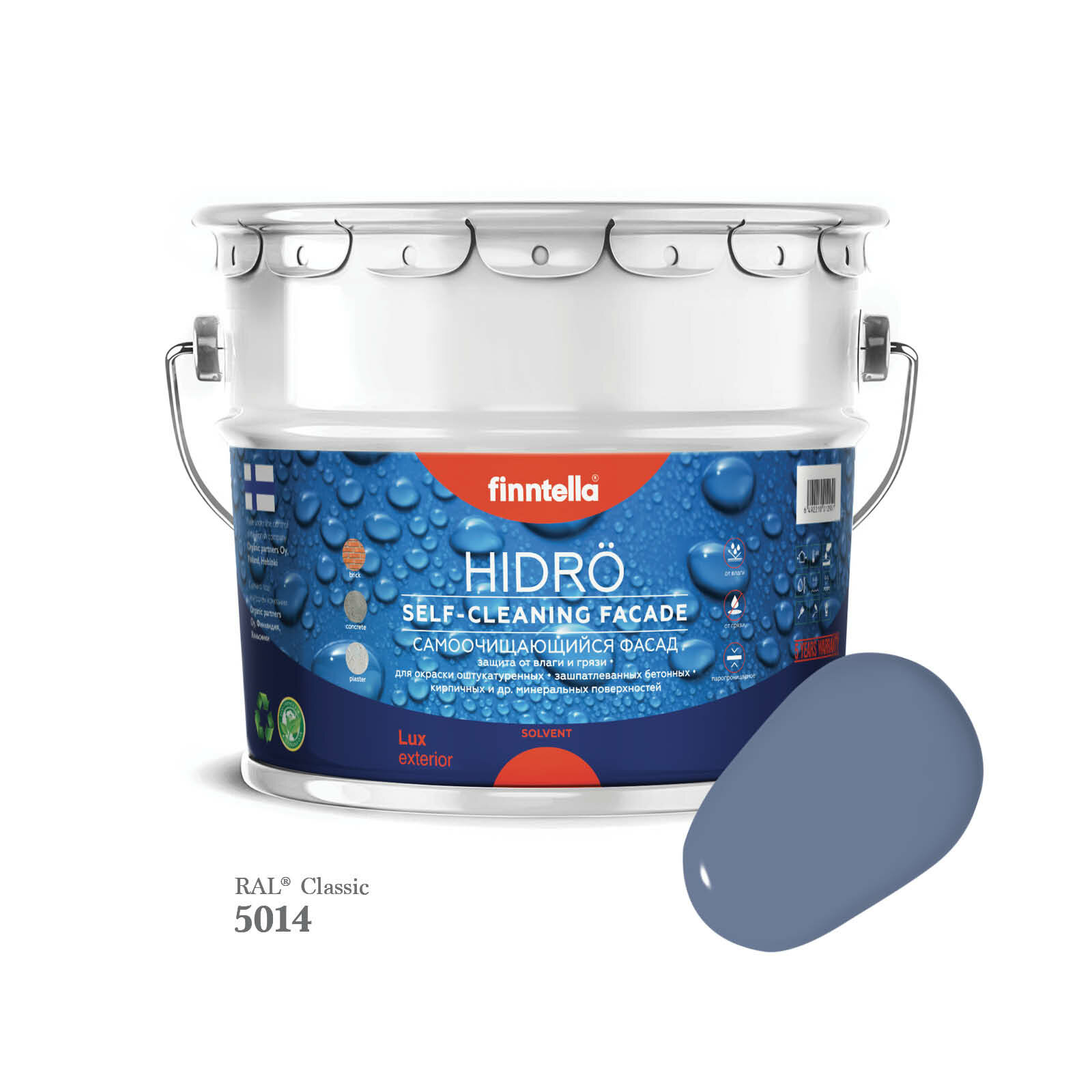 Краска фасадная для наружных работ HIDRO с эффектом лотоса, цвет RAL5014 Голубино-синий (Pigeon blue), 9л