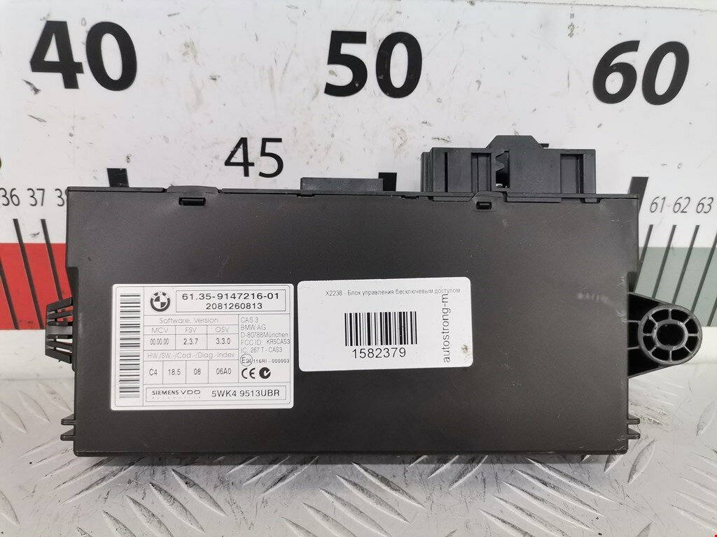 Иммобилайзер BMW 5-Series (E60/E61) 61359147195 арт. 1582379