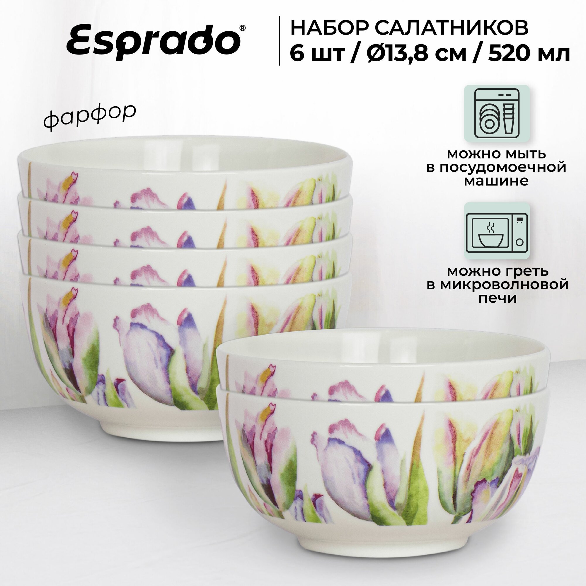 Набор салатников Esprado Tulips, фарфор, 13,8 см, 6 шт, белые