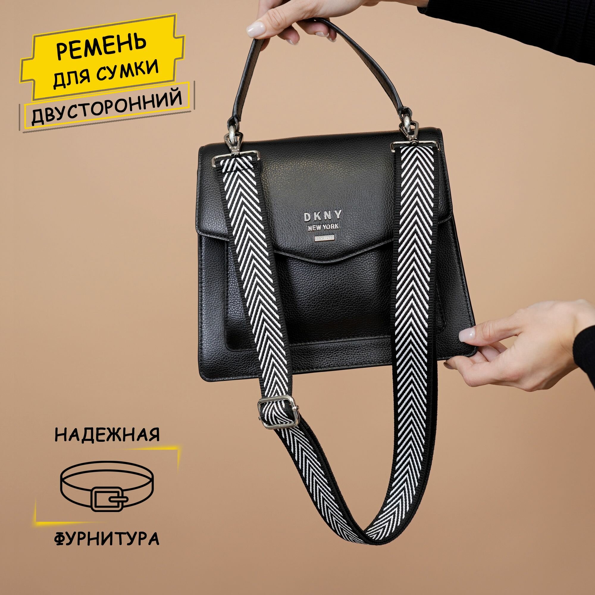 Ремень  для женщин, черный, белый