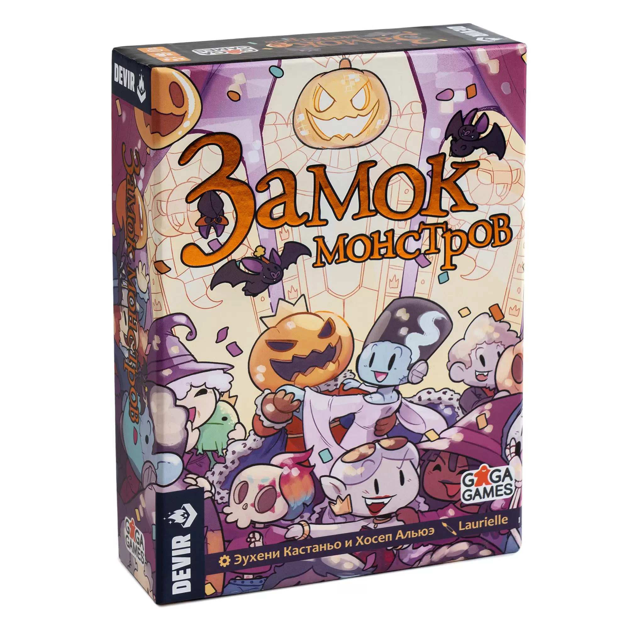 Настольная игра "Замок монстров"