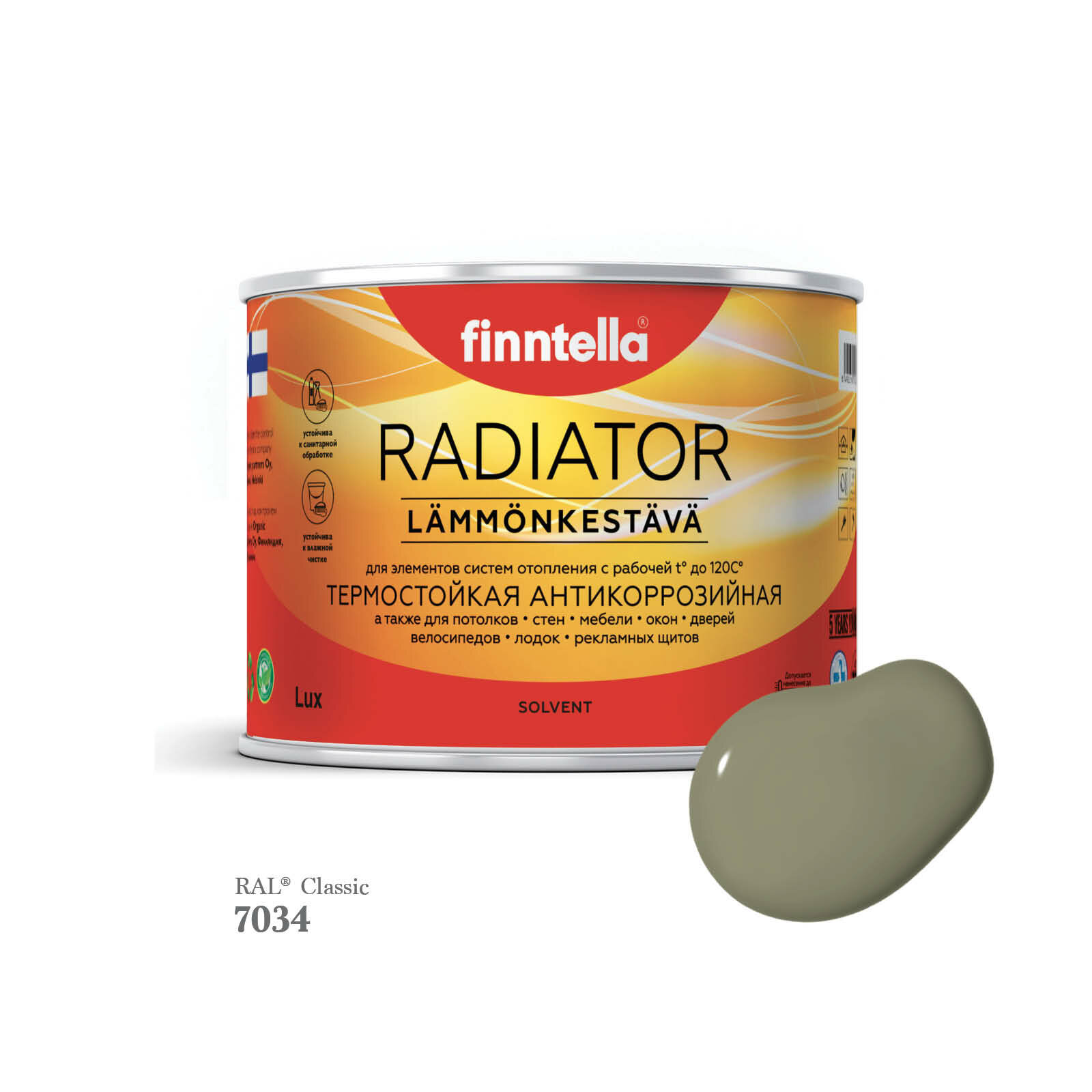 Краска для радиаторов быстросохнущая финская эмаль FINNTELLA RADIATOR, цвет RAL7034 , 0,45л