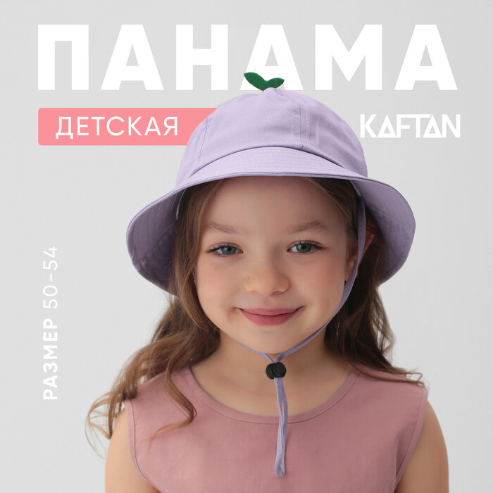 Панама для девочек
