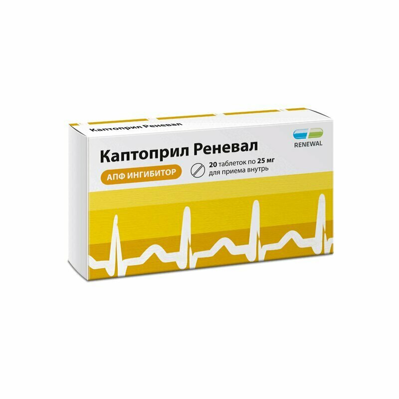 Каптоприл Реневал Таб.25Мг №20
