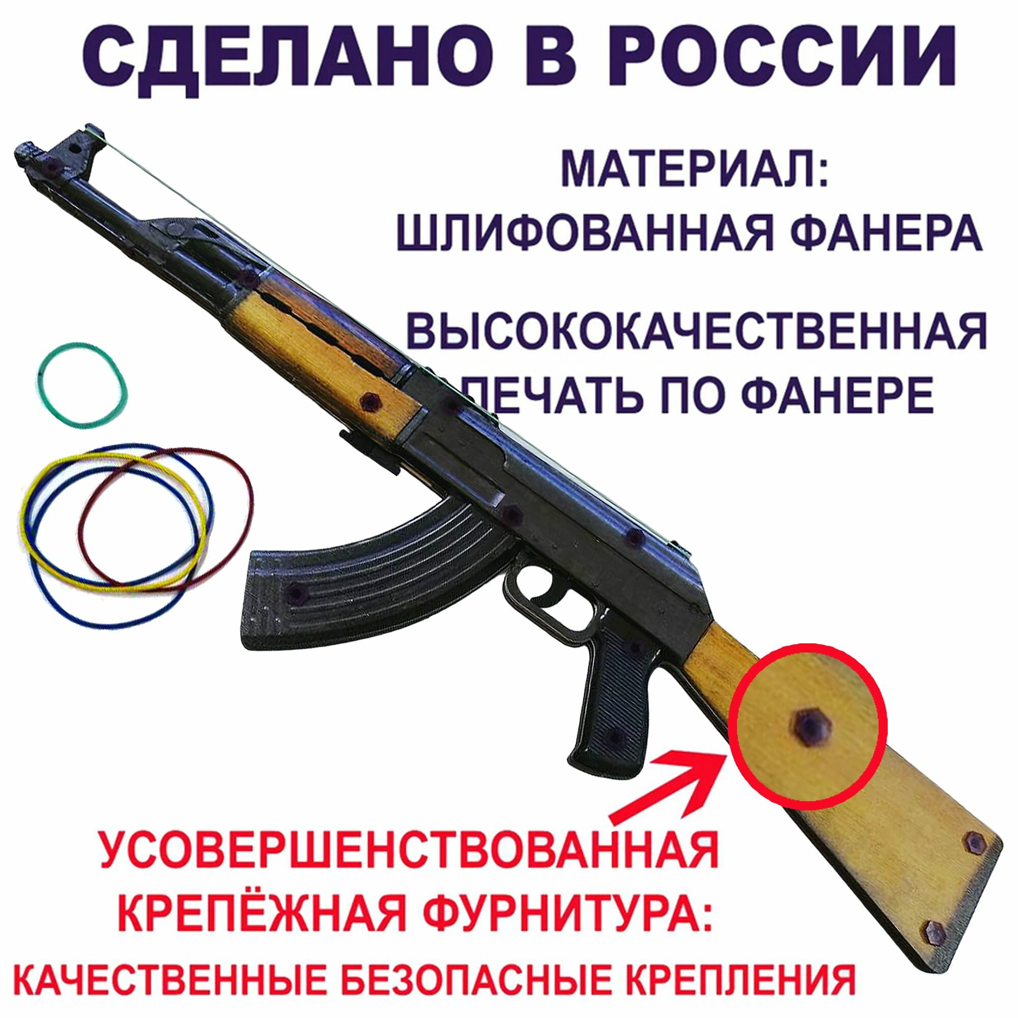 КС ГО Автомат резинкострел из дерева АК-47