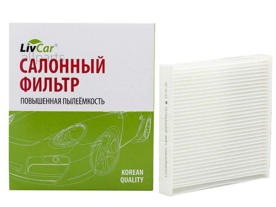 LIVCAR LCH808/21003 Фильтр салонный LivCar ОЕМ 80291T5AJ01 HONDA (LHD RHD)