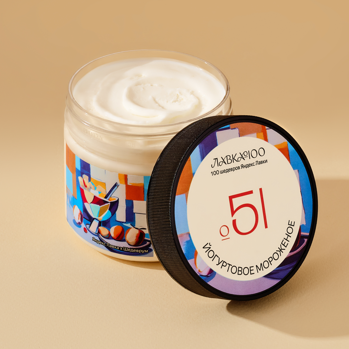 Мороженое Лавка 100, йогуртовое, с греческим йогуртом, 260 г