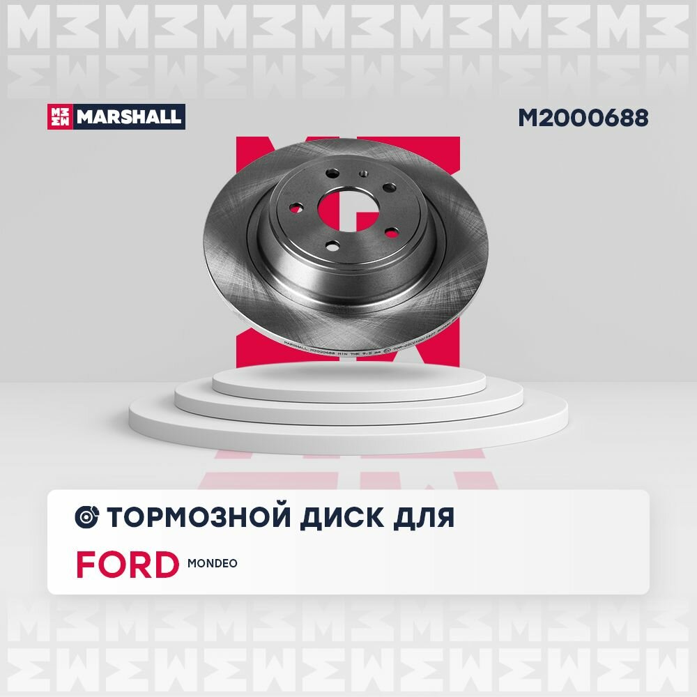 Тормозной диск задний Ford Mondeo V 14- (M2000688), Marshall, M2000688