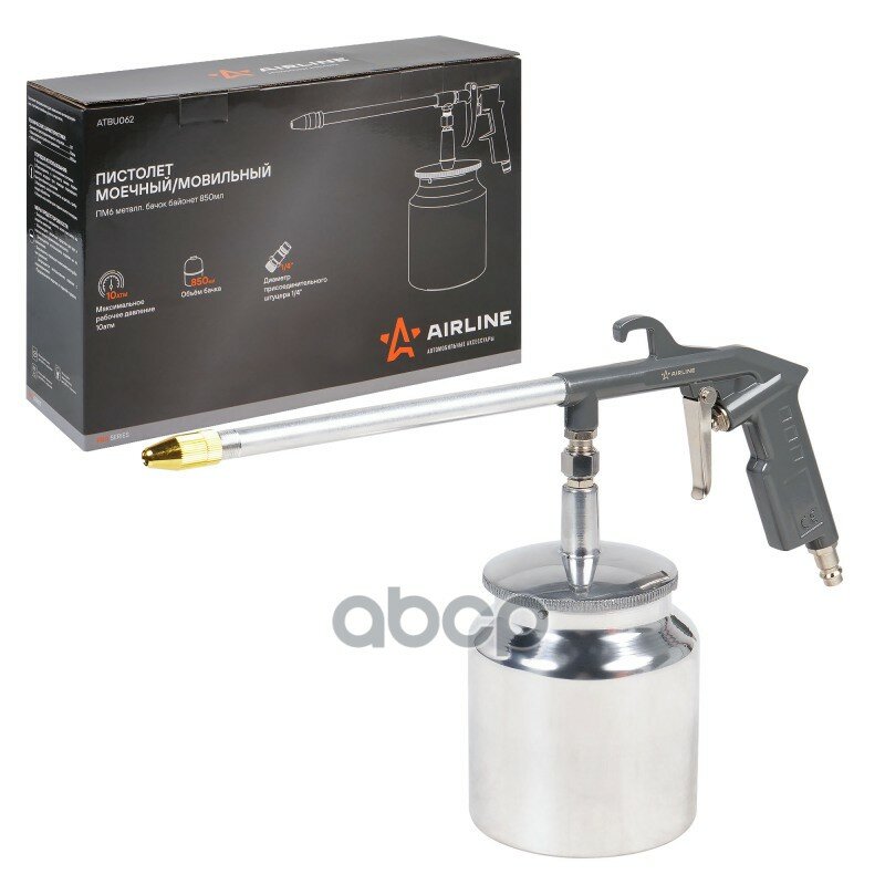 Пистолет моечный/мовильный ПМ6 металл PRO бачок байонет 8мл (ATBU62) AIRLINE арт. ATBU062