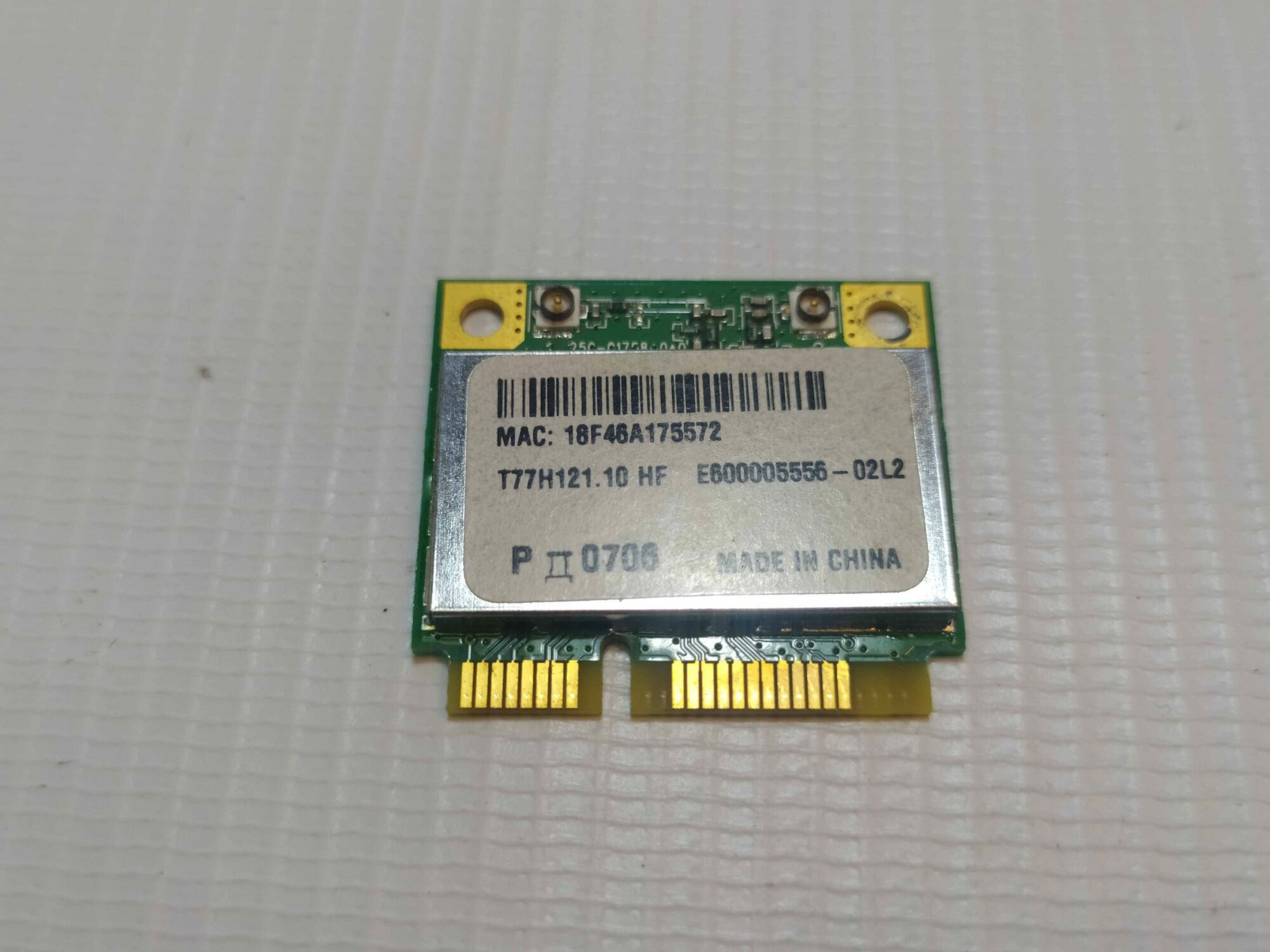 Wi-Fi адаптер Atheros AR5B95