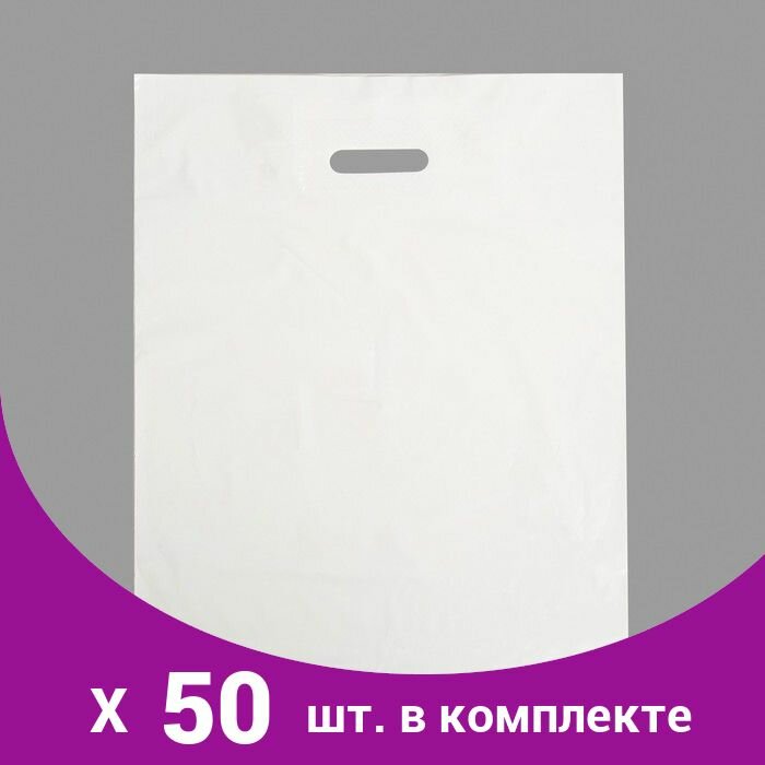 Пакет полиэтиленовый с вырубной ручкой, Белый 30-40 См, 50 мкм (50 шт)