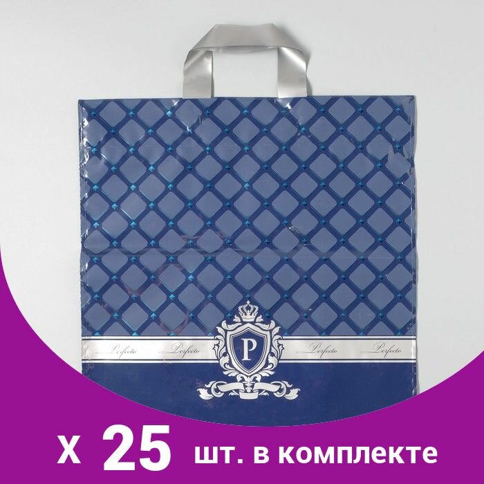 Пакет 'Перфекто Сапфир', полиэтиленовый с петлевой ручкой, 37 х 40 см, 95 мкм (25 шт)