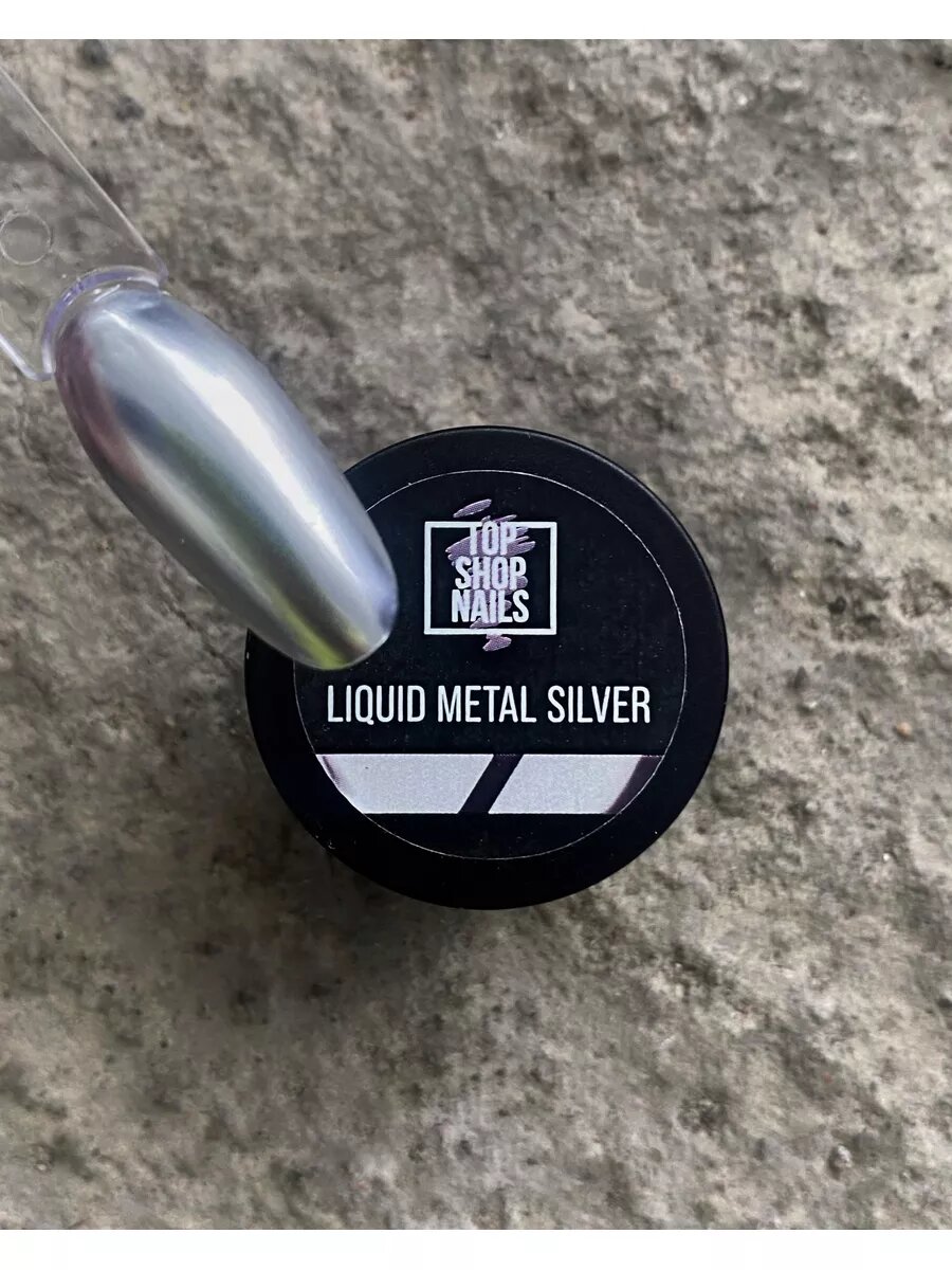 Гель-краска для ногтей металлическая Серебро