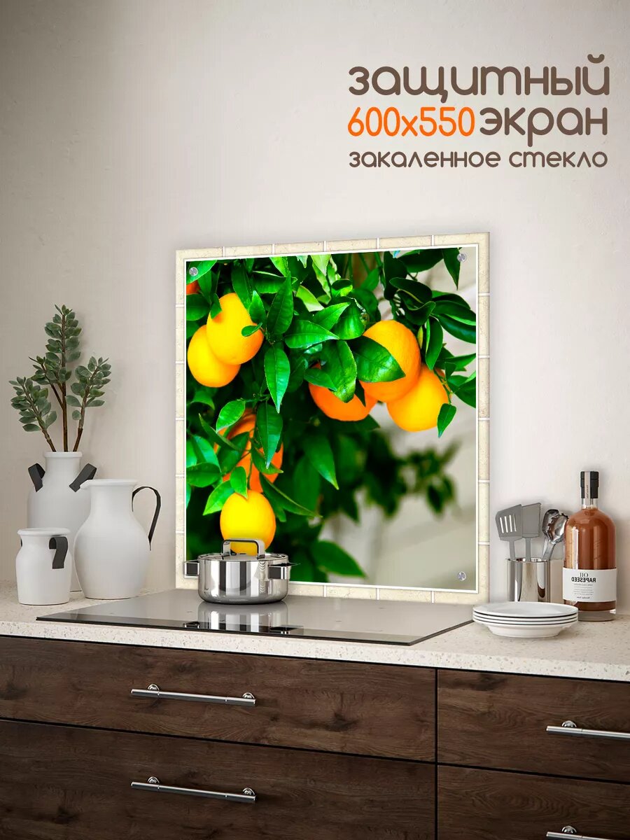 Фартук кухонный 550х600х4мм/Защитный экран для плиты