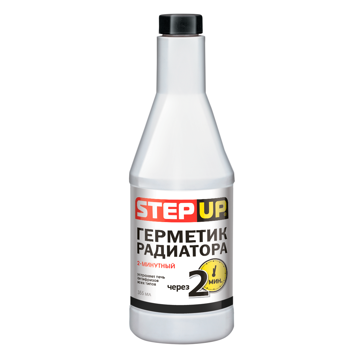 Герметик радиатора 2-минутный StepUp SP9020
