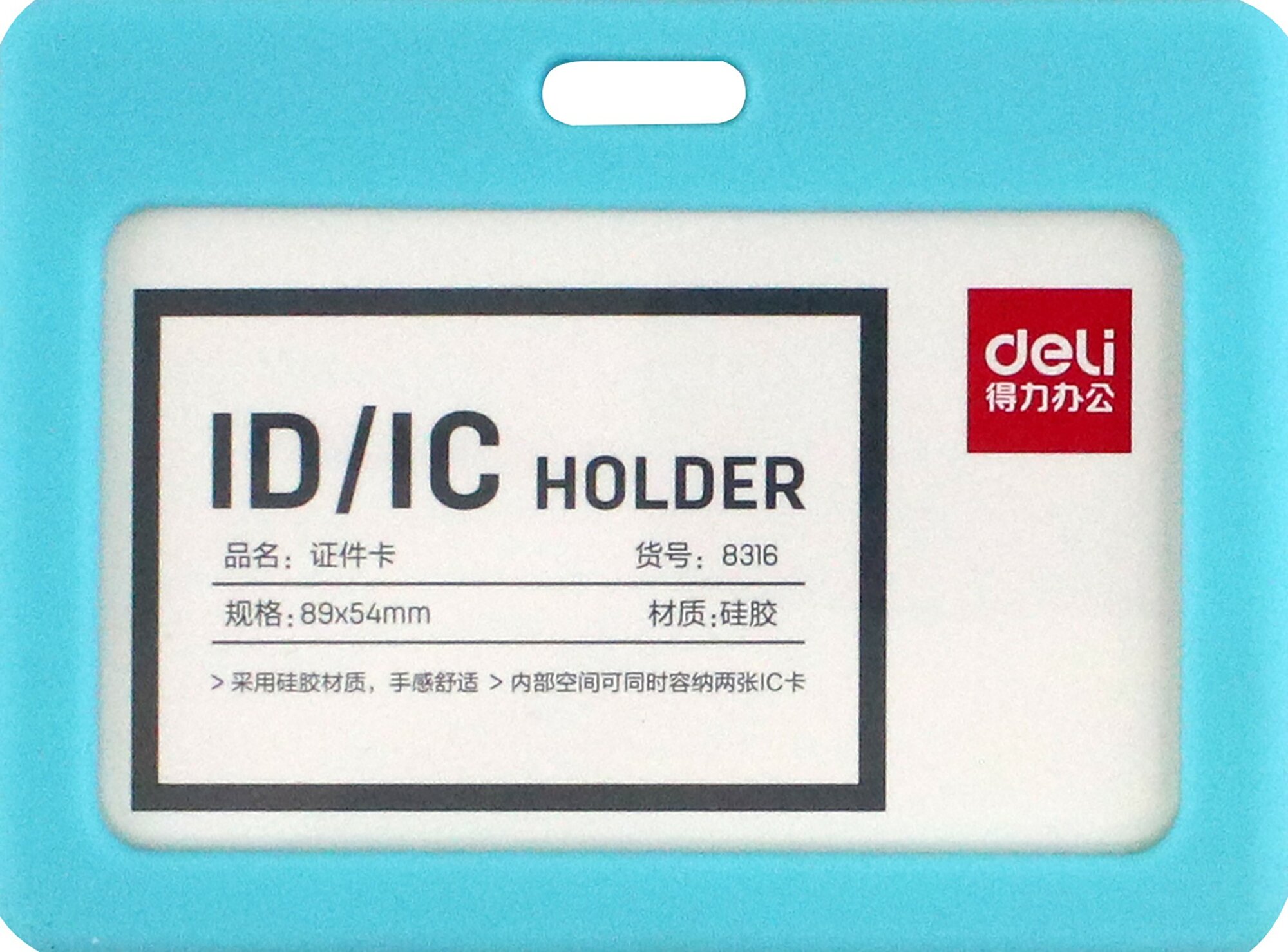 Бейдж горизонтальный голубой