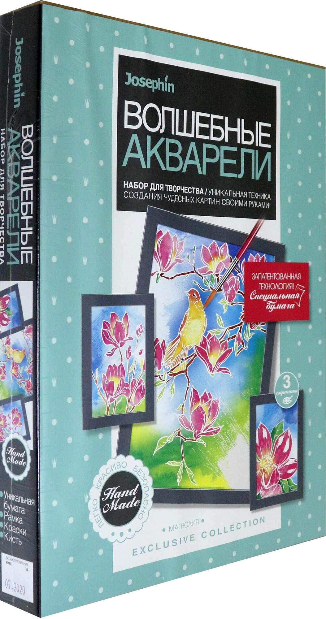 Волшебные акварели "Магнолия" (737106)