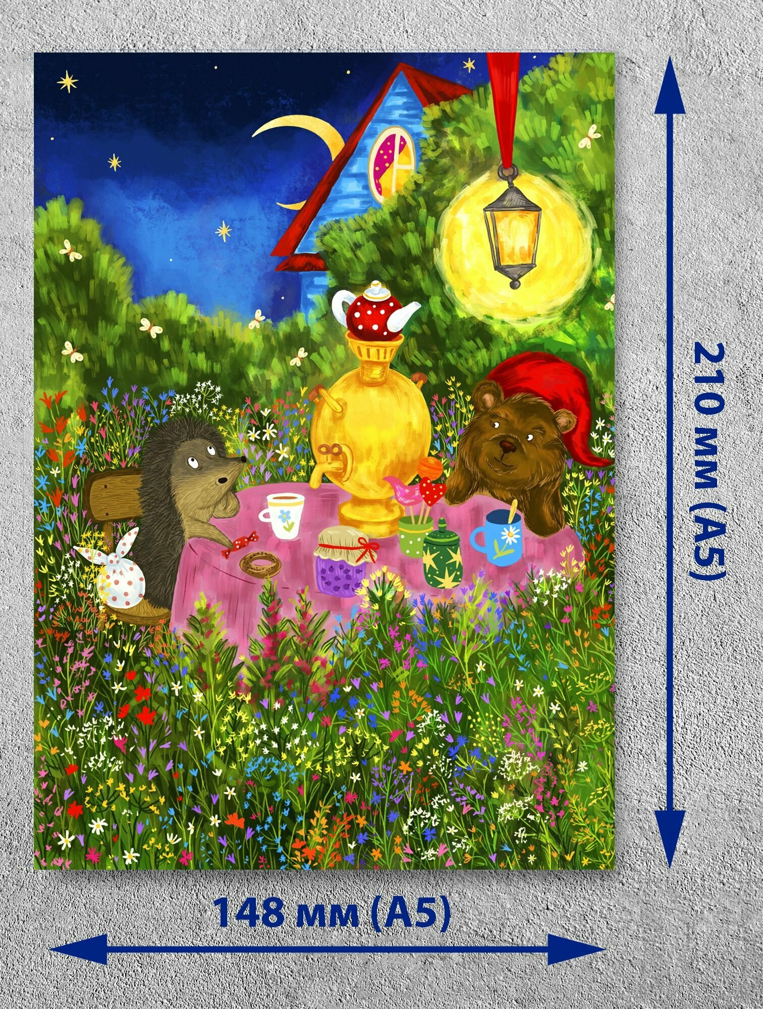 Плакат Ежик в тумане. Постер ежик и медвежонок 15 см на 21 см