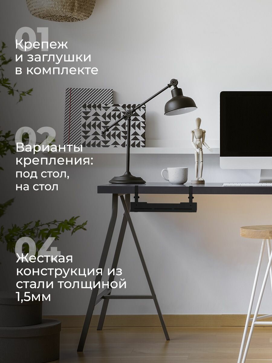 Держатель для проводов "Кламма" — фото 1