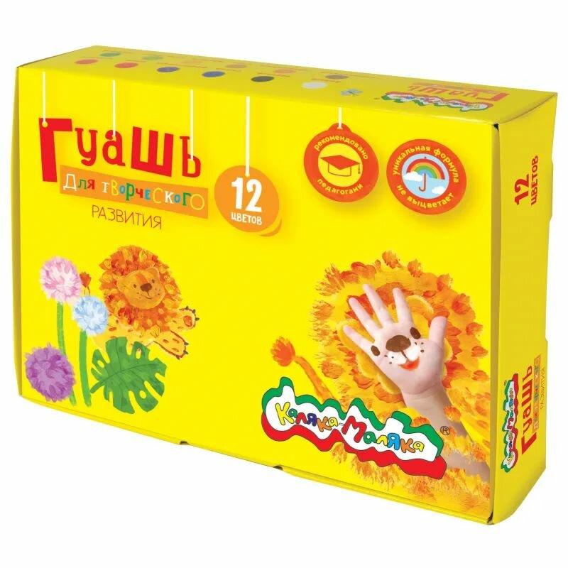 Гуашь Каляка-Маляка 12 цв, 17,5 мл, ГКМ12/17