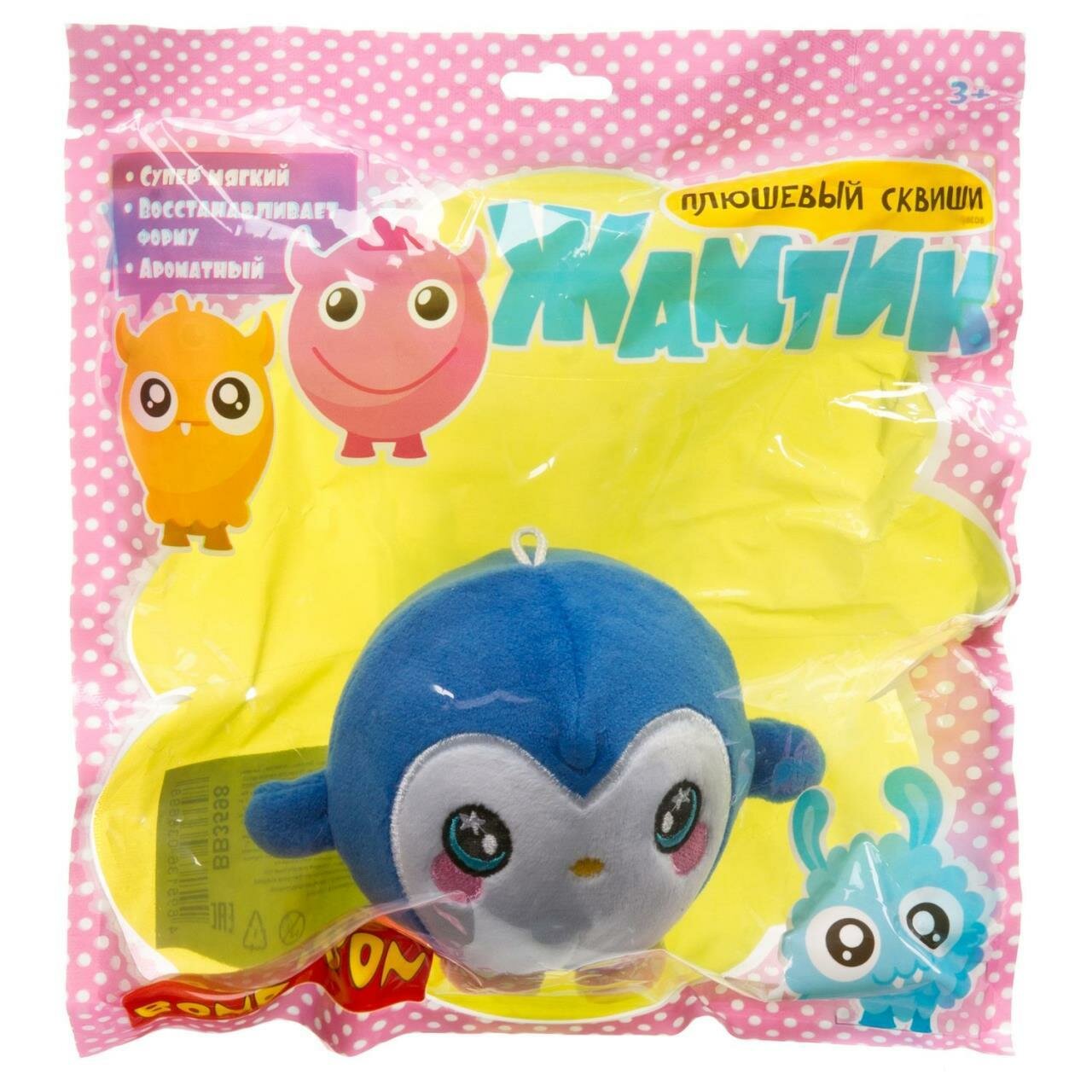 Сквиши BONDIBON "жамтик Пингвин", антистресс, текстиль, 23 см, синий