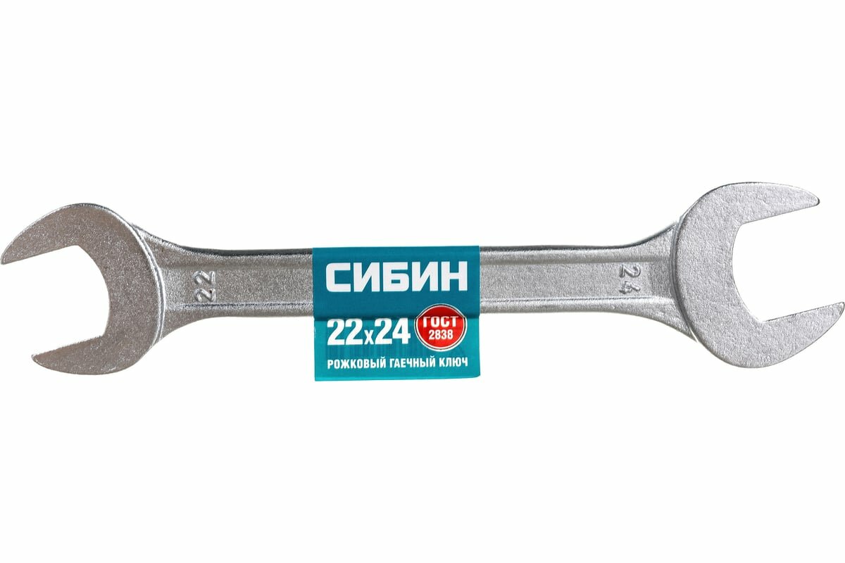 СИБИН рожковый гаечный ключ 22x24 мм, двусторонний, инструмент для крепежа 27014-22-24_z01