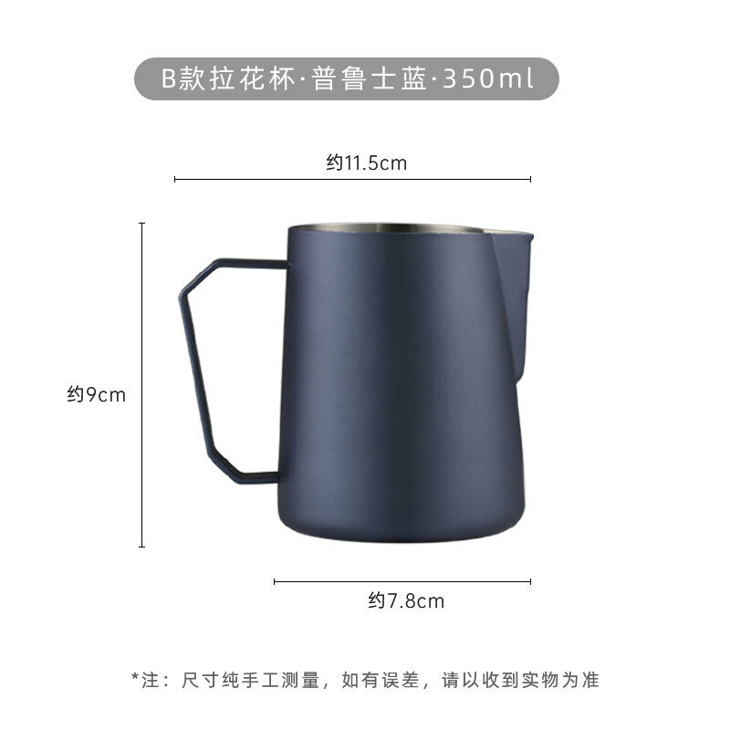 Кофейная чашка для латте с прямым подачей, заостренным носиком, из нержавеющей стали 304, чашка для взбивания молока, фантазийный инструмент для латте-арта