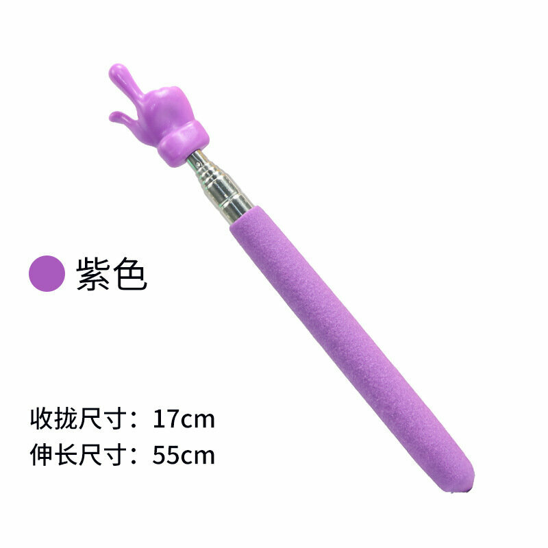 Телескопическая стальная дубинка детский палец чтение обучающая указка учителя классная домашняя обучающая палочка указка ручка 55 см фиолетовый