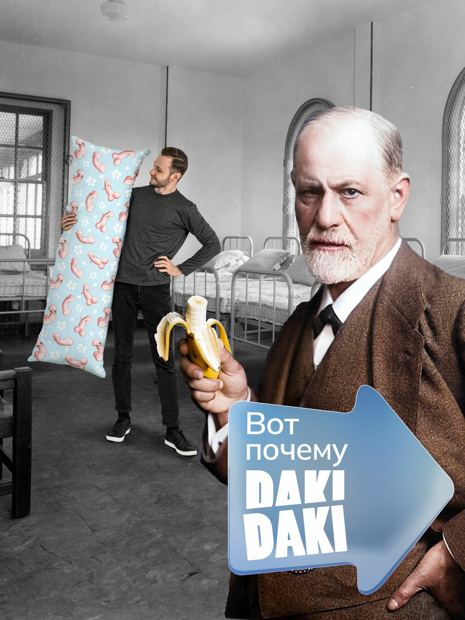 Дакимакура подушка длинная для обнимашек DAKI DAKI с принтом Писюны писюняши подарок прикол 18+ (150х50 см) игрушка мягкая член