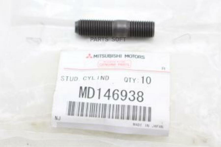 MITSUBISHI MD146938 Шпилька головки блока цилиндров
