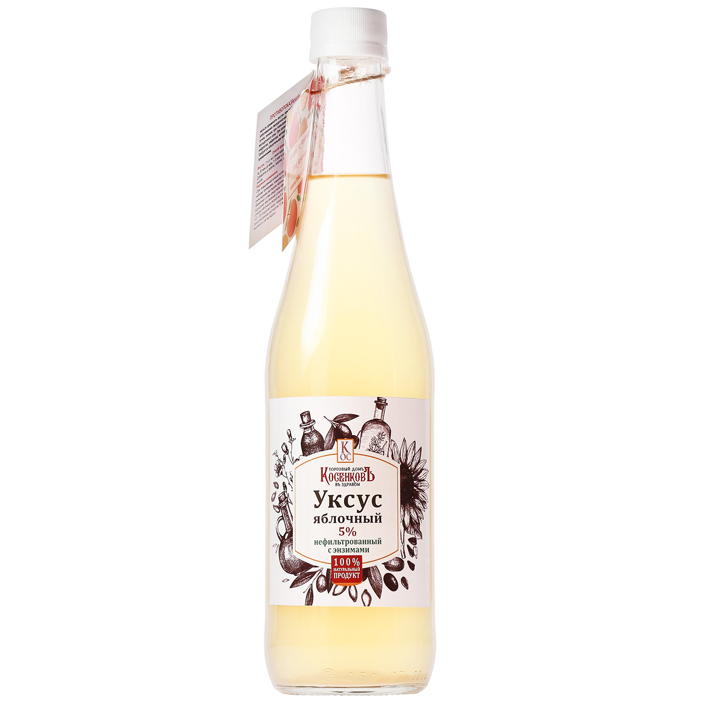 Яблочный уксус натуральный, 5% с энзимами, 500 мл - "ТД Косенков"