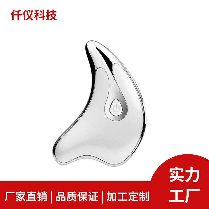 Электрический инструмент для красоты Гуа Ша, массажер для лифтинга лица, электрическая доска Гуа Ша, импортный инструмент + инструмент для тонуса мышц