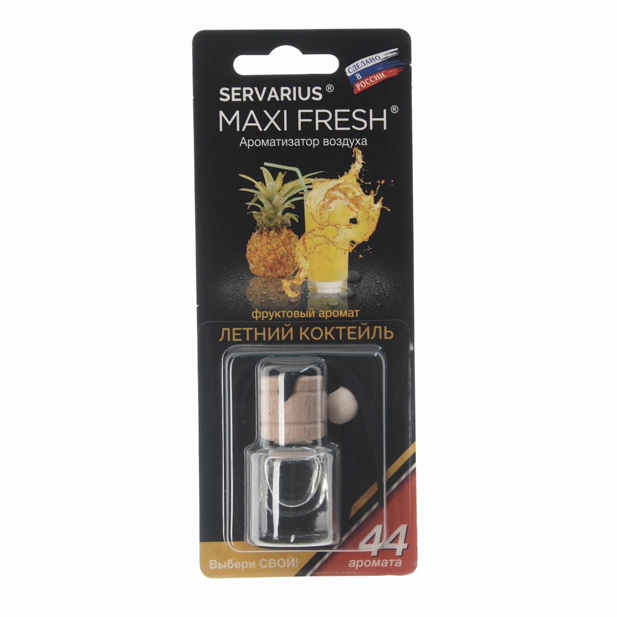 Ароматизатор воздуха HMF-35 MAXI FRESH (летний коктель) жидкостный подвесной, деревянная крышка 5мл