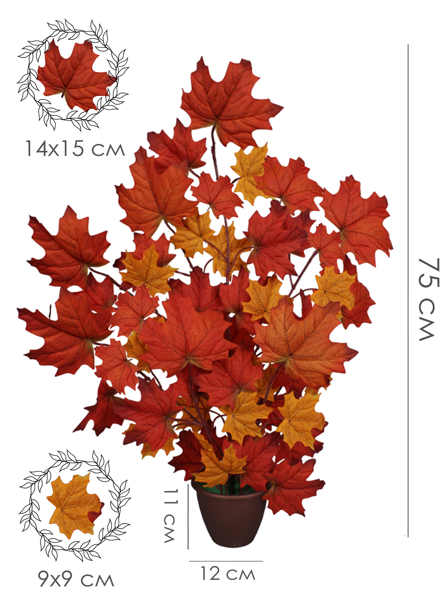 Искусственный Клен осенний от бренда Holodilova