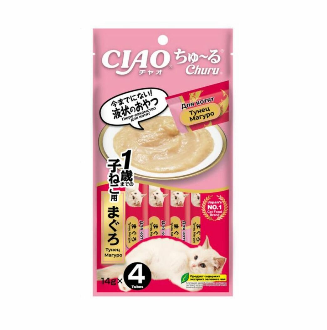 INABA CIAO CHURU / инаба ЧАО чуру корм для котят влажный крем - пюре Тунец Магуро, 14 гр х 4 шт.