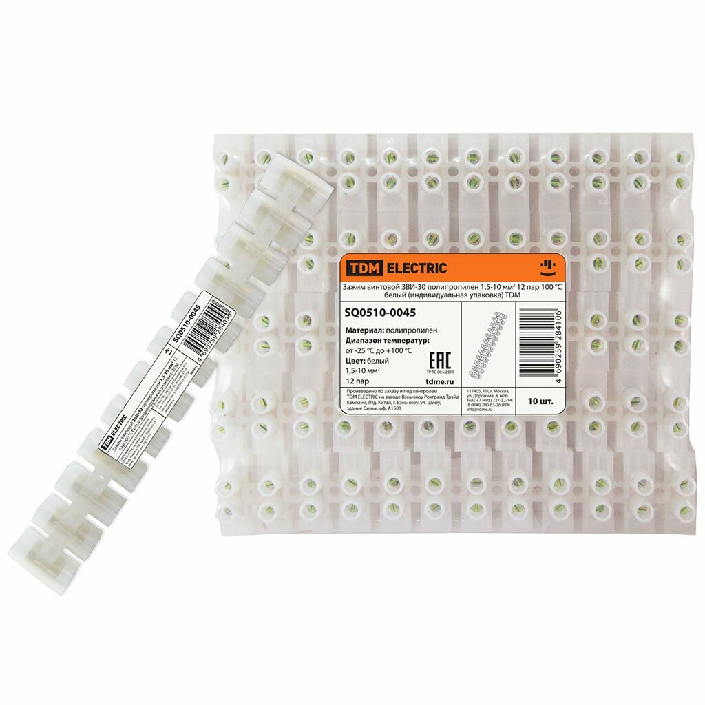 Зажим ЗВИ-30, винтовой, полипропилен, белый, 12 пар, 100°С, 1.5-10 мм², TDM Electric, SQ0510-0045