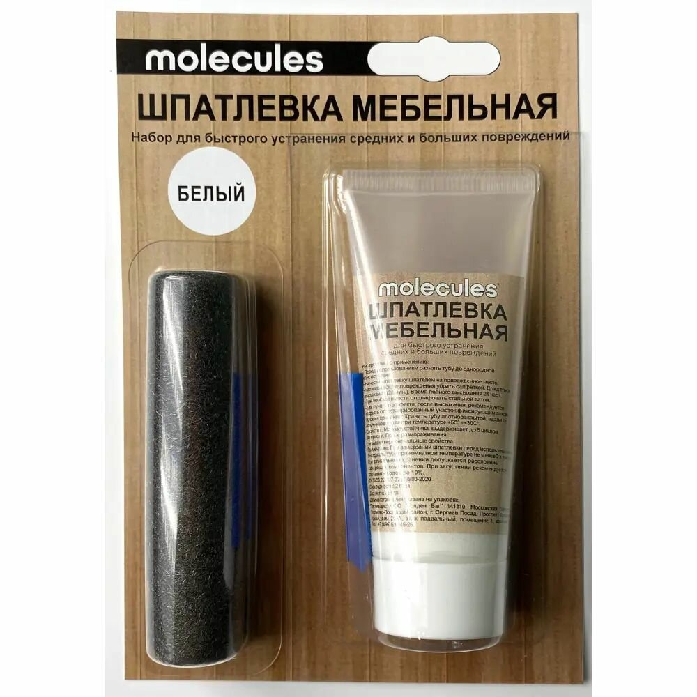 Шпатлевка мебельная со шпателем 55 г цвет белый