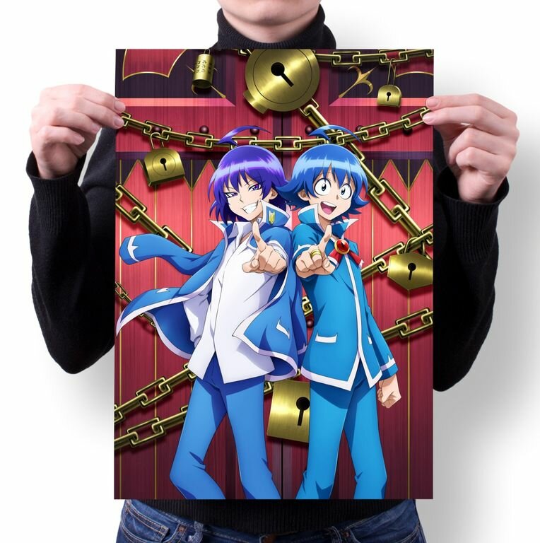 Плакат Mairimashita! Iruma-kun, Добро пожаловать в ад, Ирума №7, А4